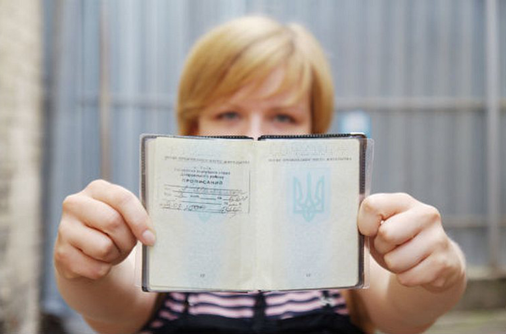 Позбутися «прописки». Що пропонує нова модель реєстрації місця ...