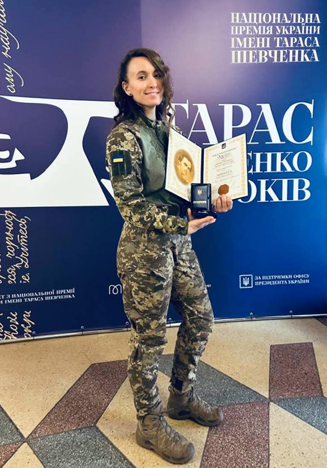 Ярина Чорногуз: «Жінки, які втратили коханих на фронті, боролися б далі ...