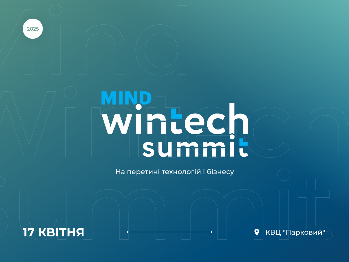 17 квітня 2025 року у КВЦ «Парковий» відбудеться Mind WinTech Summit 2025 | Український тиждень